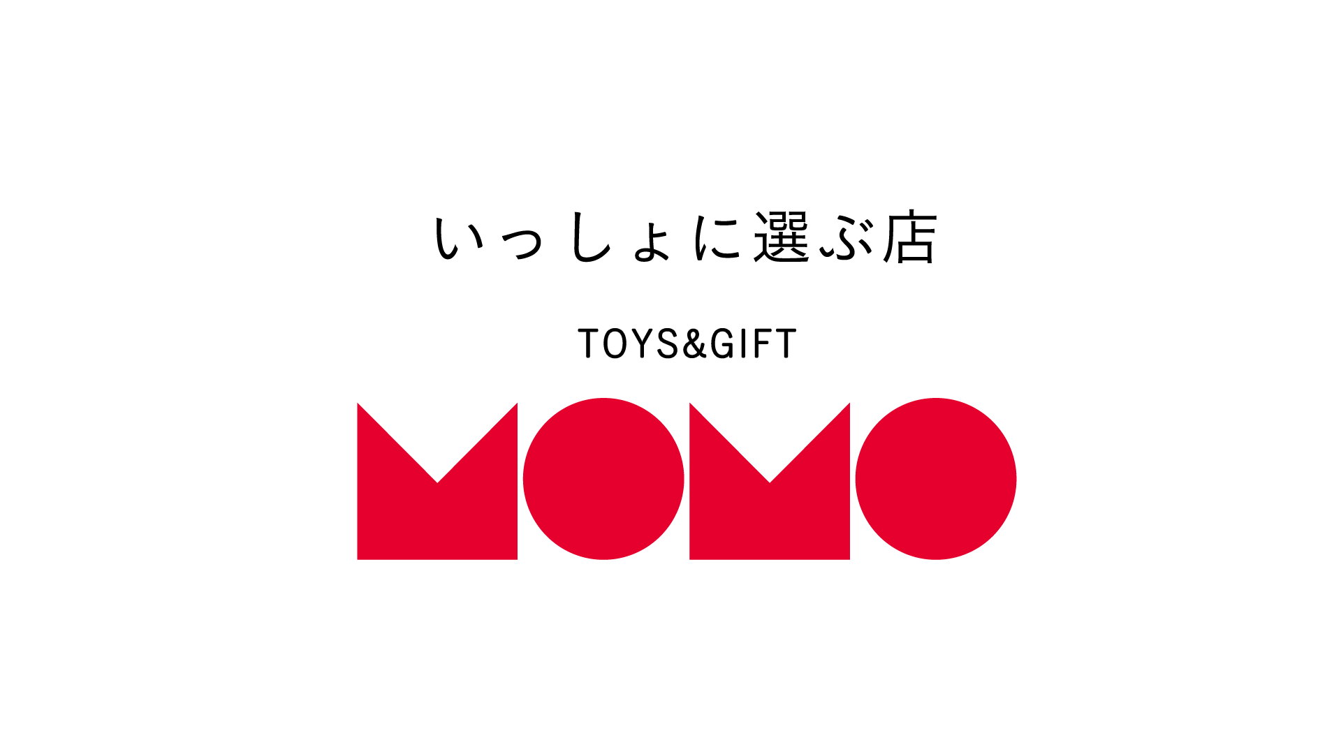 momo_copy2019 – TOYS&GIFTS MOMO